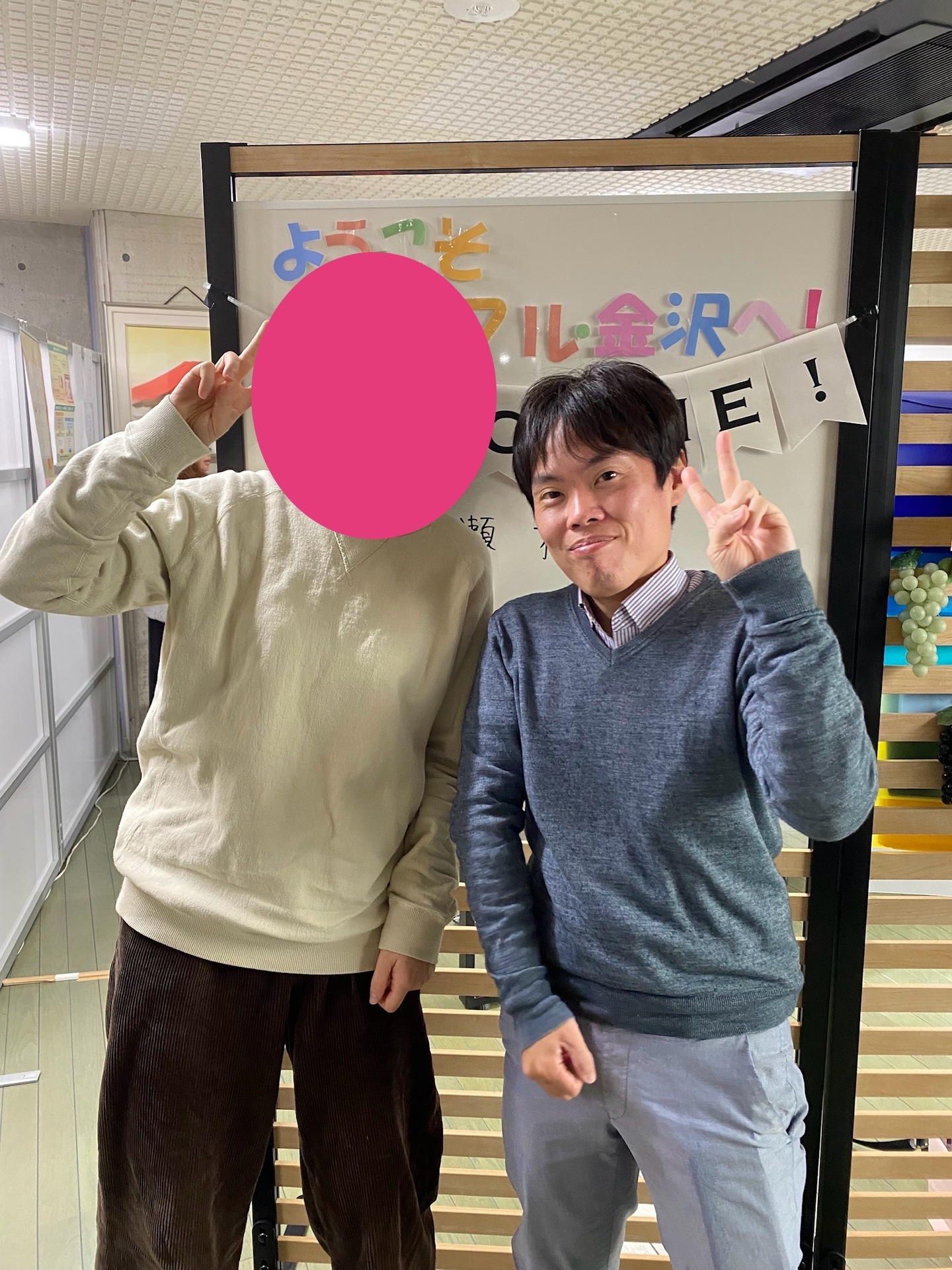 【意見交換】リワークスクール カラフル・金沢さま 〜カラフルな個性を持った方々の「復職」を通して、ご本人が実現したい社会との繋がり方を実現する ...